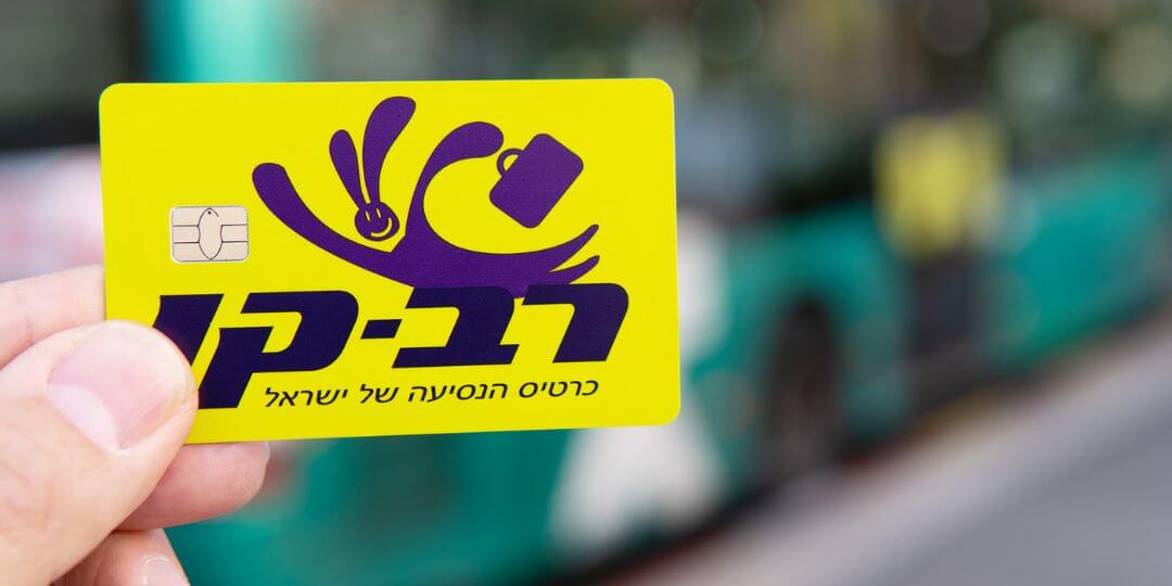 Tips for Driving in Israel • Family Travel in the Middle East
